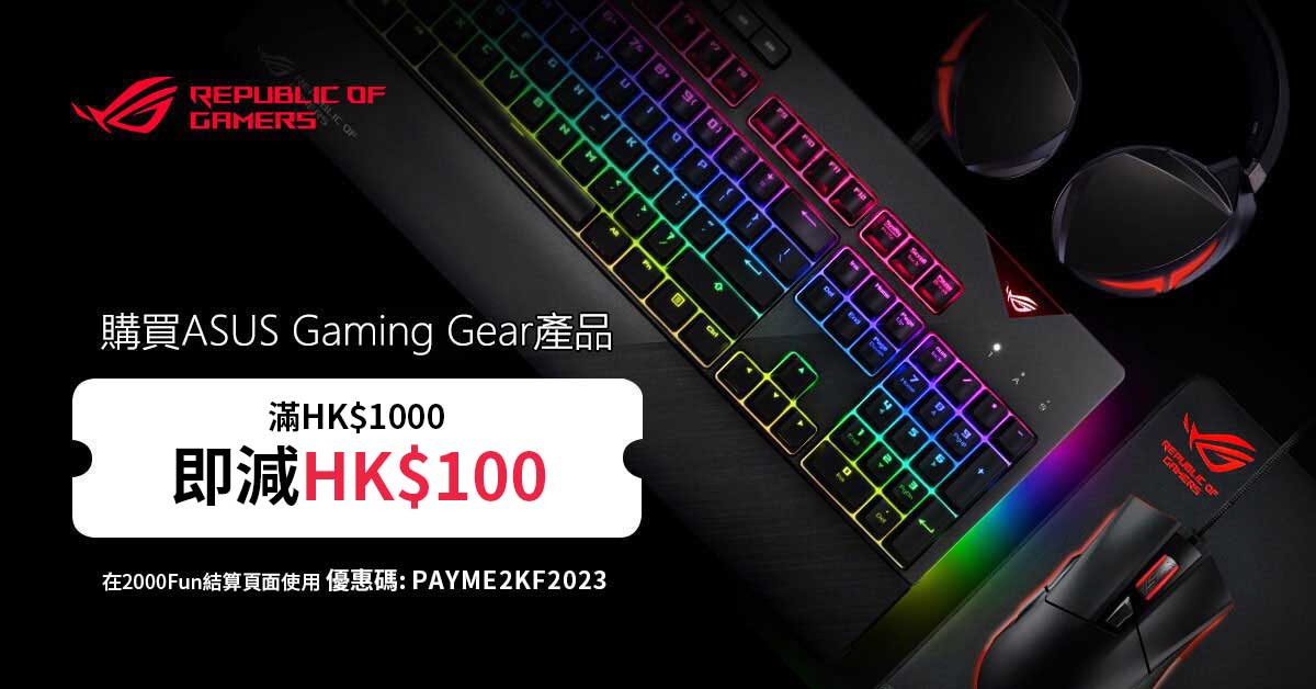 PayMe X 2000Fun 限定優惠 - 2000Fun商城 香港人既遊戲店